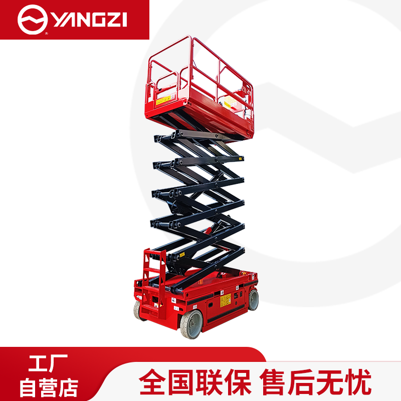 产品中心_扬子工业官网